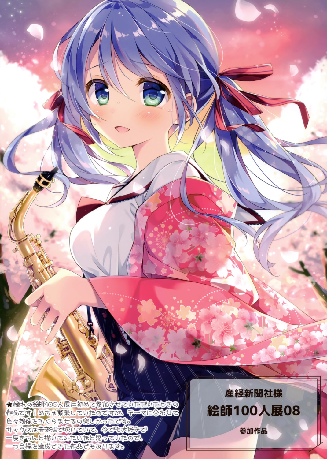 chilly polka suimya japanese clothes seifuku skirt lift | #562037 | yande.re